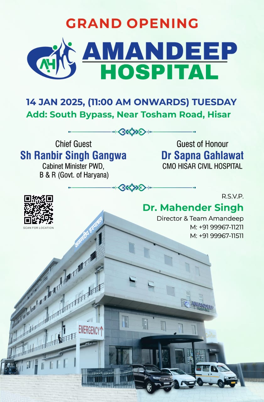 Amandeep Hospital